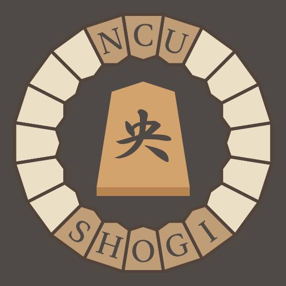 國立中央大學 課外活動組